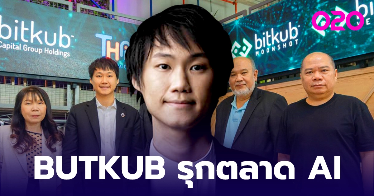 INVESTMENT : คนสวยลงทุนอะไร ยิ่งสวย - O2O Forum